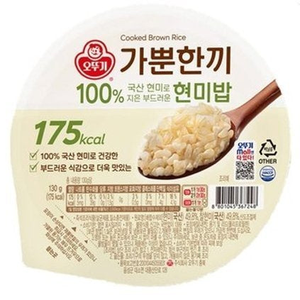 韓國不倒翁國產 微波叮叮 即食飯 糙米飯 Korean Ottogi Instant Rice Cooked Brown Rice 130g ...
