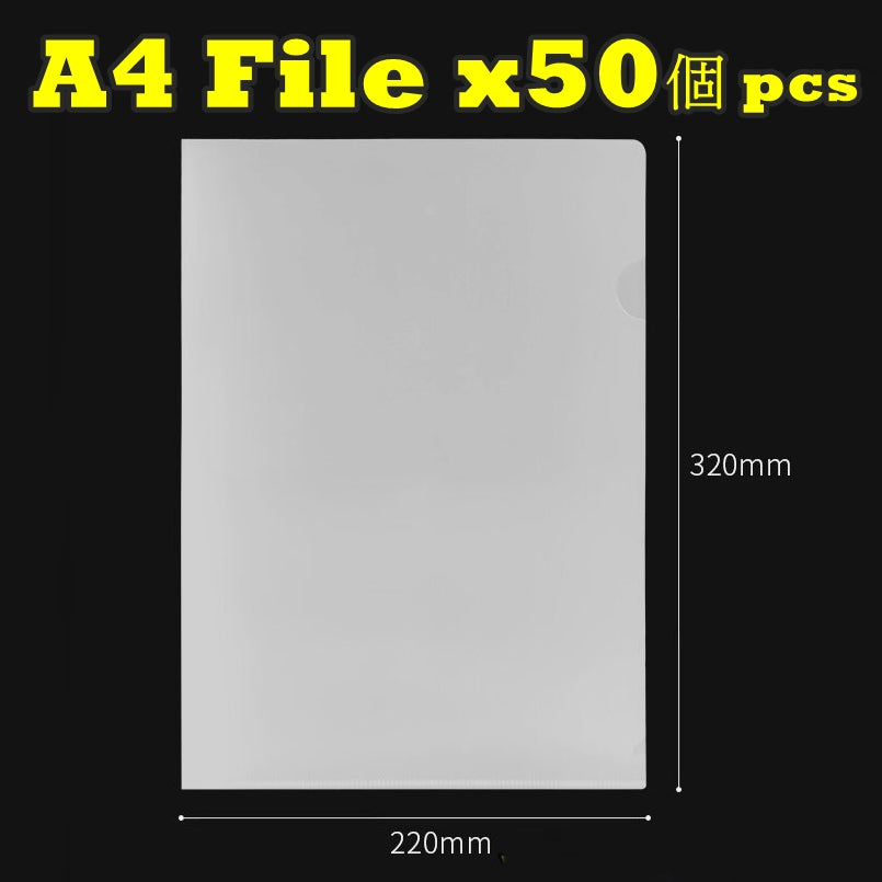 [50個裝] A4 透明膠文件夾 [50pcs] A4 Folder Transparent – Oppa Snack Home
